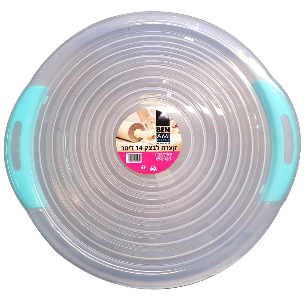 Plastic Bowl with Cover, to make Challah- Dough riser | YBM Home