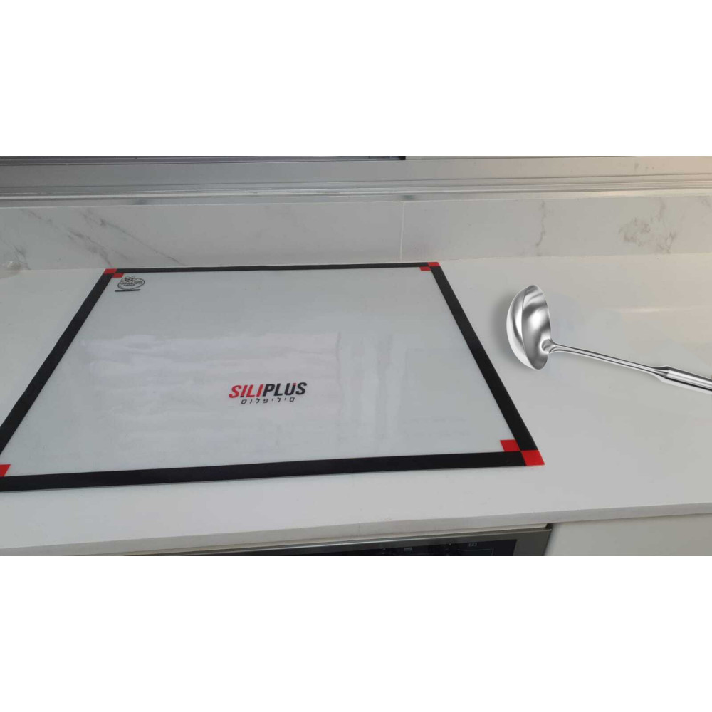 YBM Home Silicone Induction Cover | YBM Home